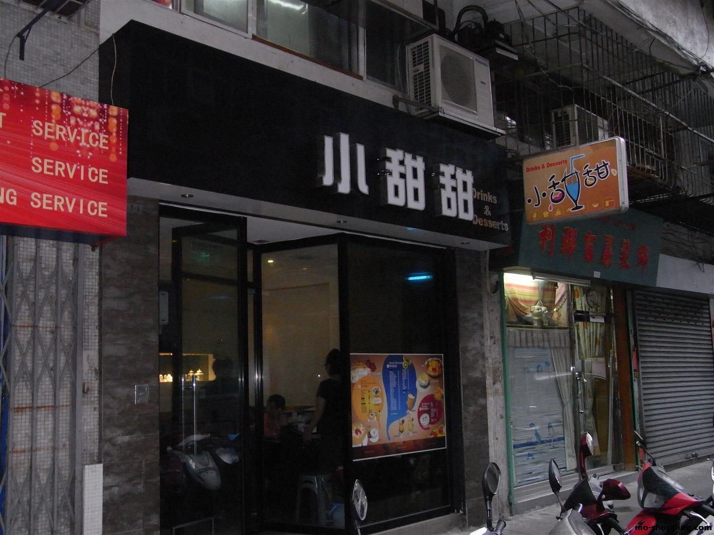 Macau Yellow Pages － Macau local business information and search engine