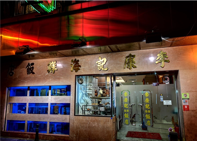 Macau Yellow Pages － Macau local business information and search engine
