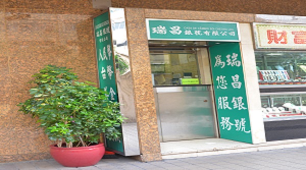 Macau Yellow Pages － Macau local business information and search engine