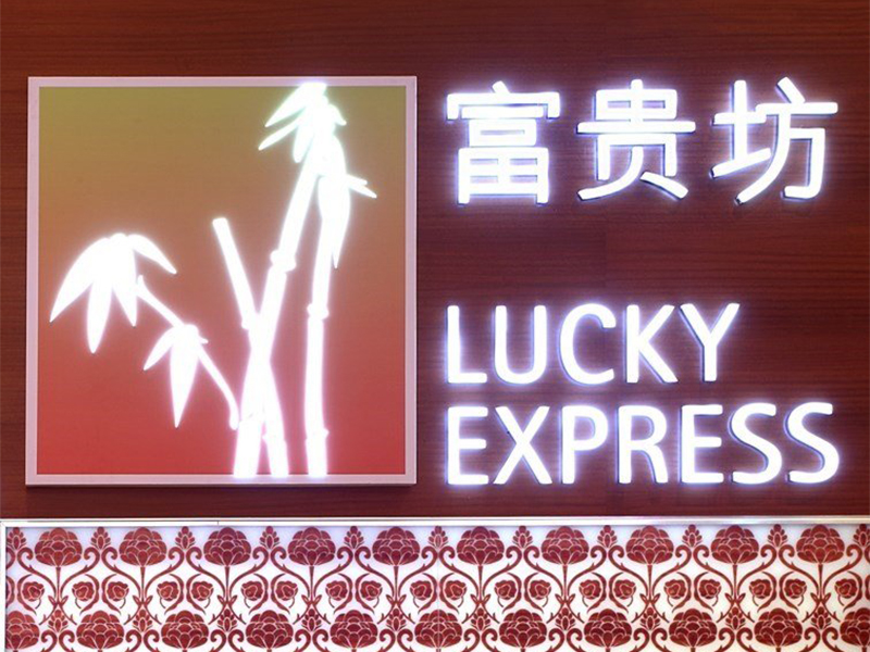 Macau Yellow Pages － Macau local business information and search engine