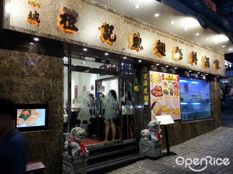 Macau Yellow Pages － Macau local business information and search engine